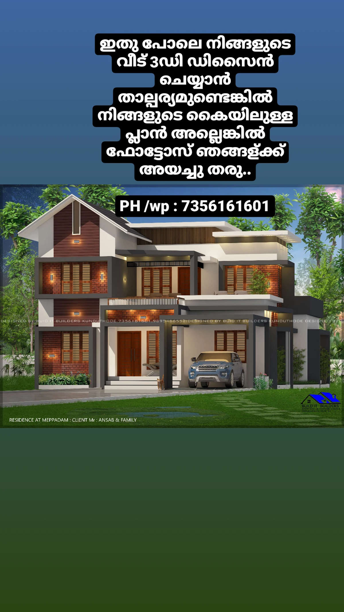Exterior Designs by Architect Ajmal Dzine builders , Malappuram | Kolo