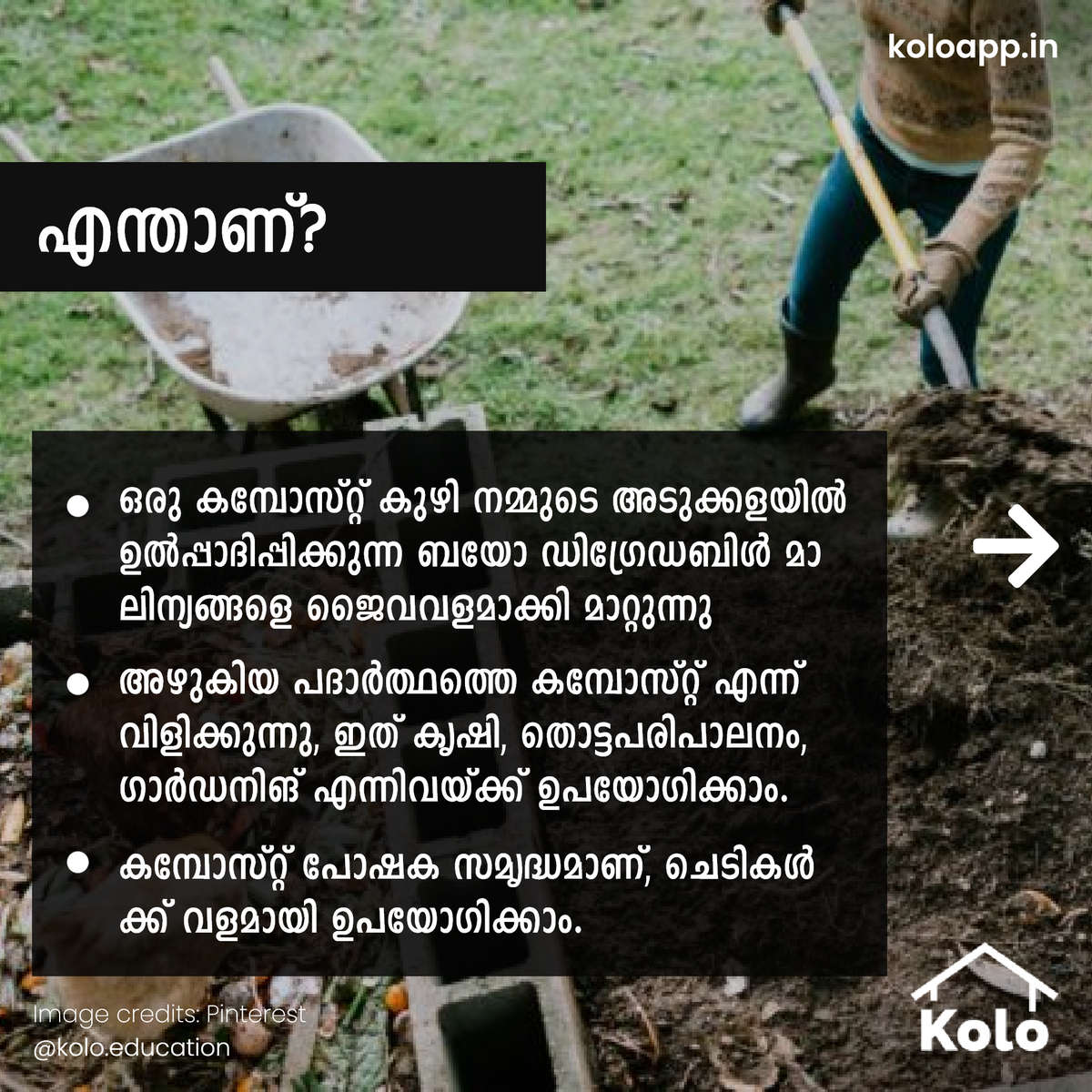 Designs by Service Provider KOLO EDUCATION OFFICIAL , Ernakulam | Kolo Designs by Service Provider KOLO EDUCATION OFFICIAL , Ernakulam | Kolo