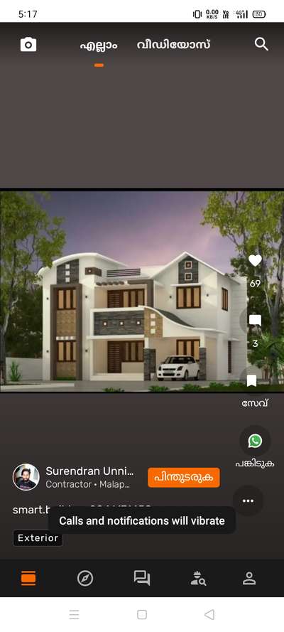 Rajish ras, Home Owner from Kozhikode, Kerala