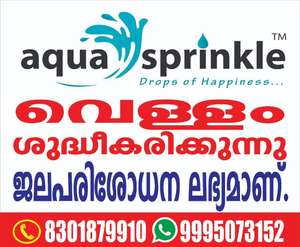 aqua Sprinkle, Building Supplies from Kollam, Kerala