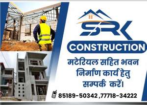 Er Shahrukh Khan, Civil Engineer from Indore, Madhya Pradesh